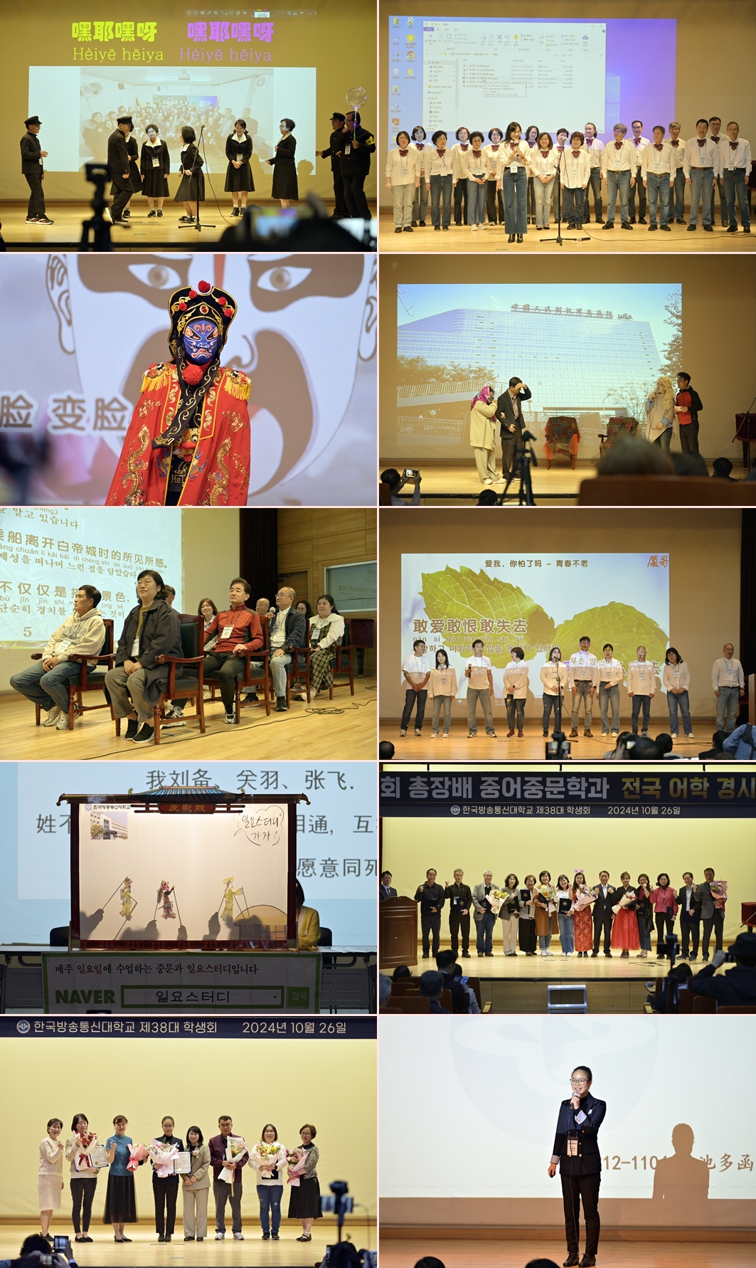 KNOU위클리 - 한국방송통신대학교출판문화원